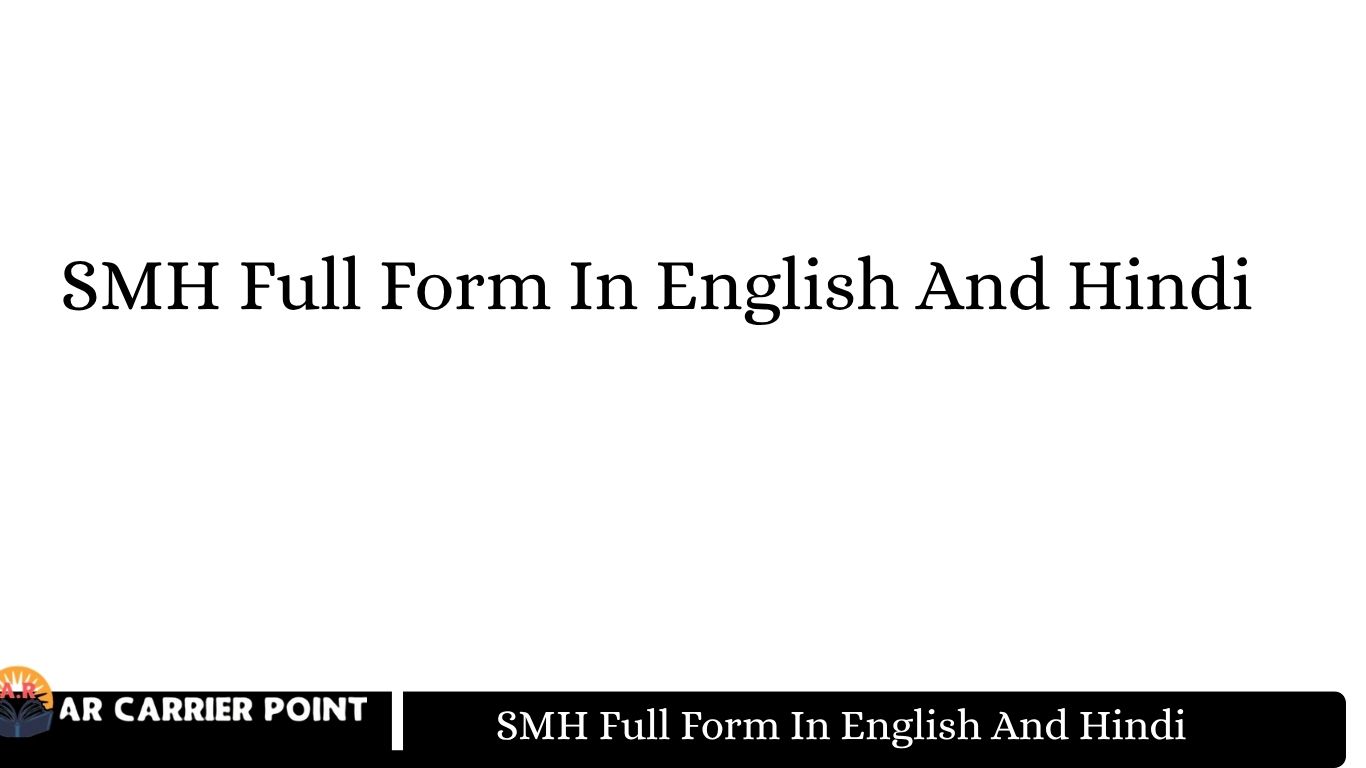 SMH Full Form In English And Hindi Ar Carrier Point SMH Full Form In English And Hindi Ar Carrier Point