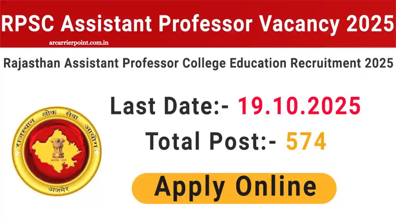 RPSC 2025 Assistant Professor Exam Date Announced - Ar Carrier Point