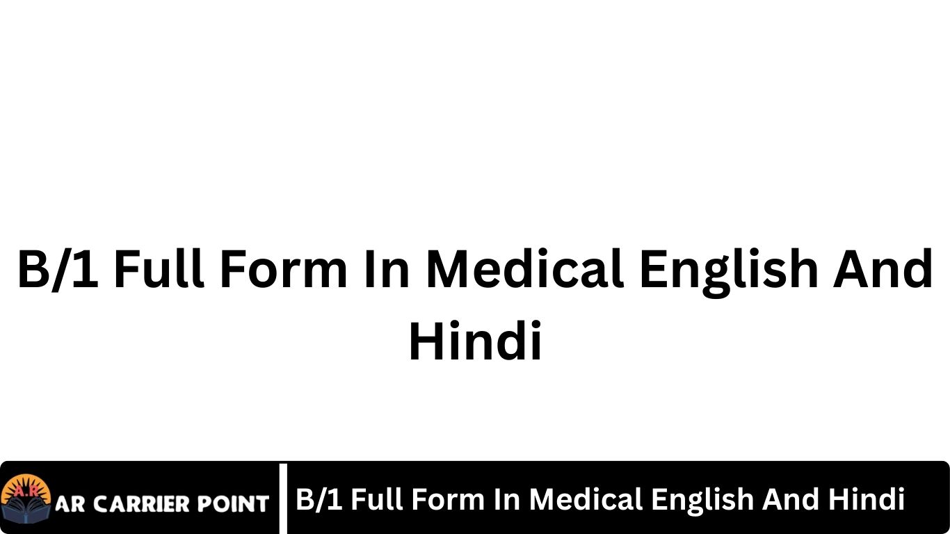 B/1 Full Form In Medical English And Hindi - Ar Carrier Point