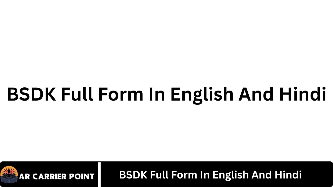 BSDK Full Form In English And Hindi - Ar Carrier Point