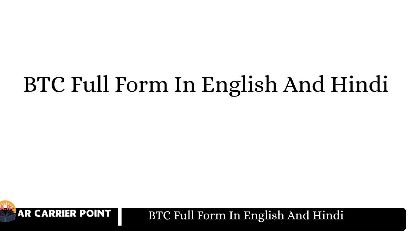 BTC Full Form In English And Hindi - Ar Carrier Point