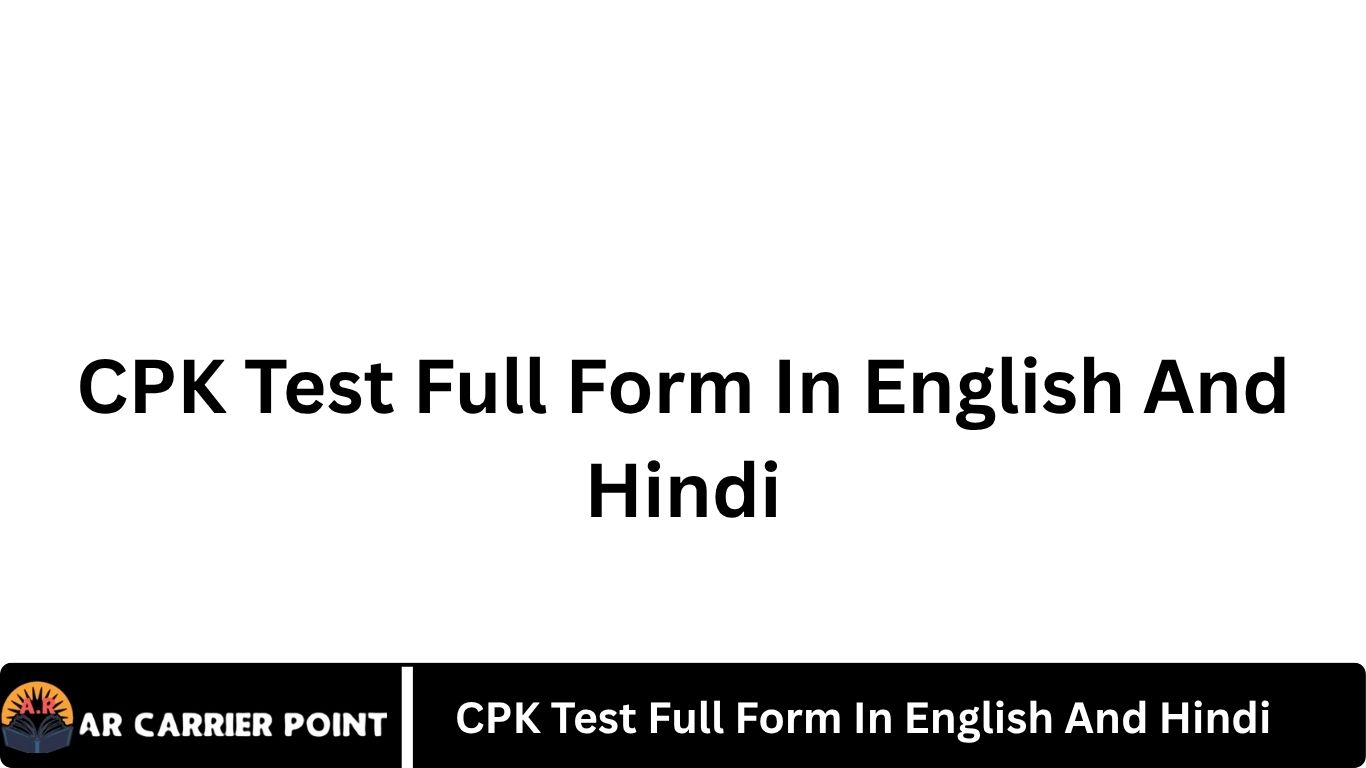 CPK Test Full Form In English And Hindi - Ar Carrier Point