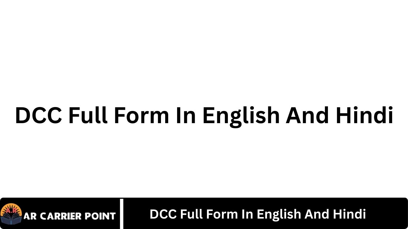 DCC Full Form In English And Hindi - Ar Carrier Point