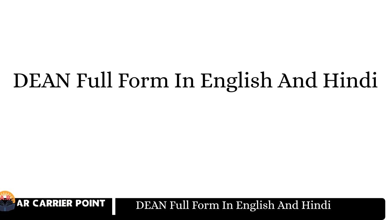 DEAN Form Form In English And Hindi - Ar Carrier Point