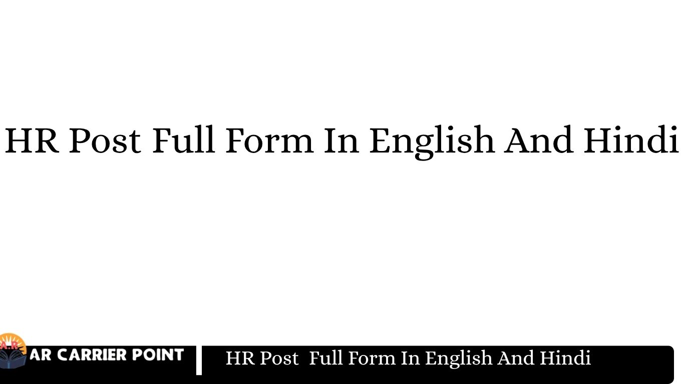 HR Post Full Form In Company English And Hindi - Ar Carrier Point
