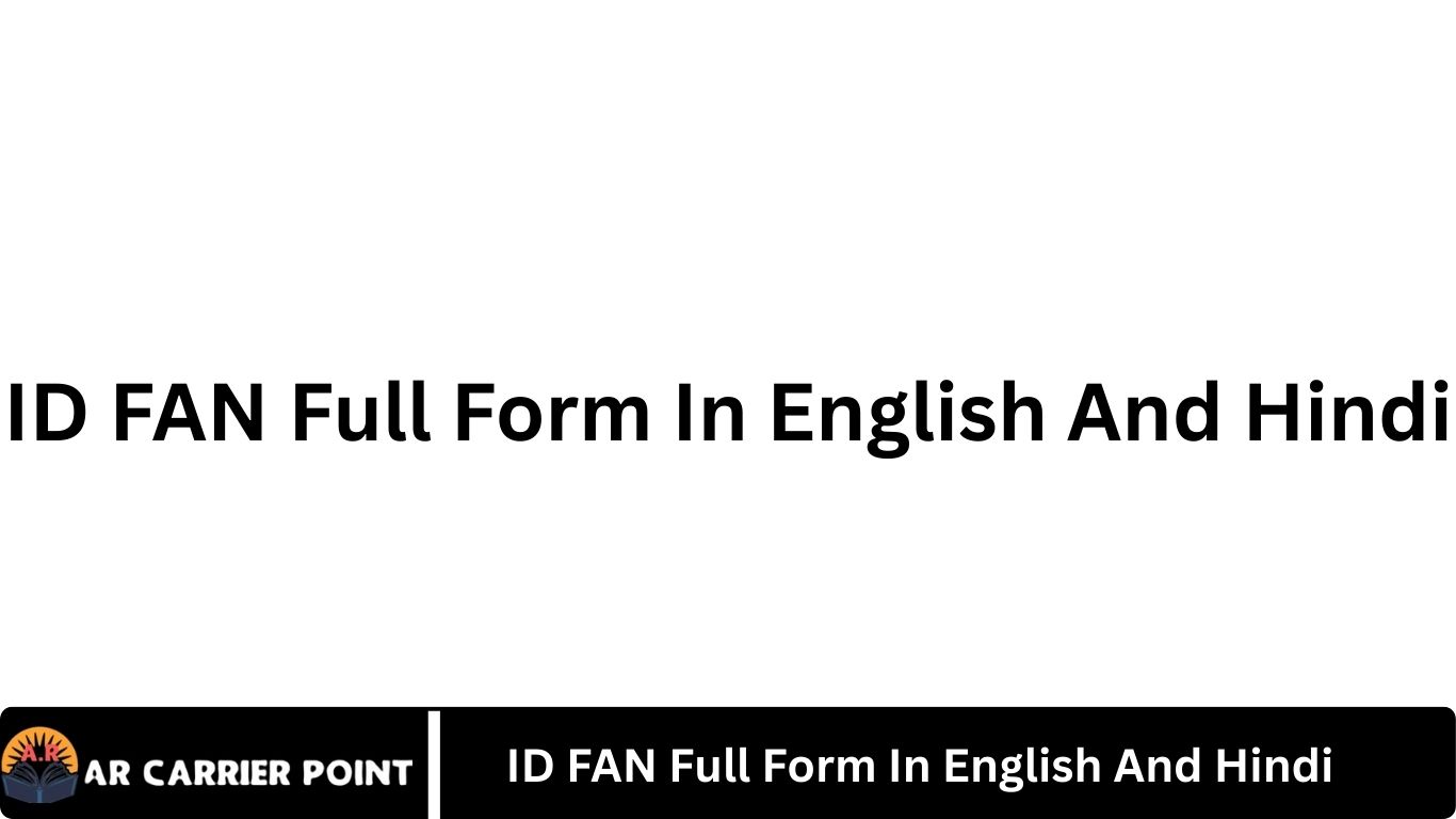 ID FAN Full Form In English And Hindi - Ar Carrier Point