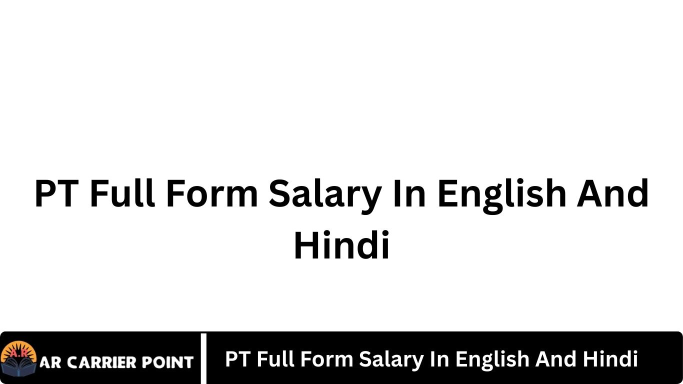 PT Full Form Salary In English And Hindi - Ar Carrier Point