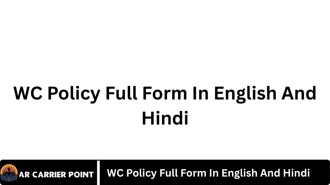 WC Policy Full Form In English And Hindi - Ar Carrier Point