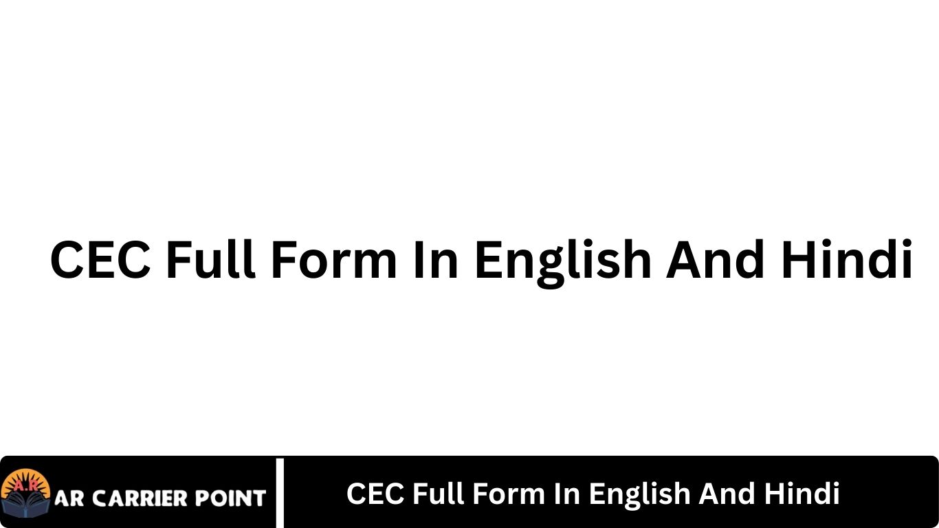 CEC Full Form In English And Hindi - Ar Carrier Point