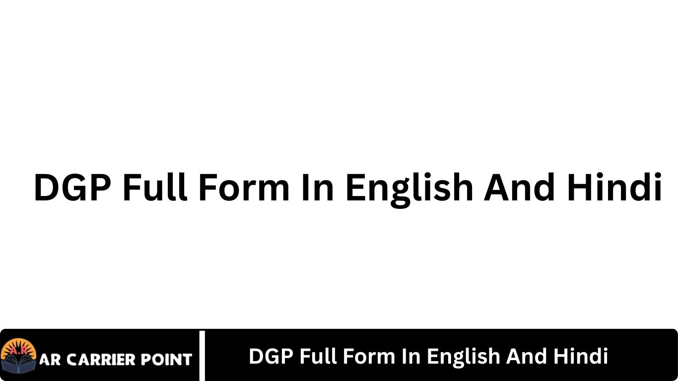 DGP Full Form In English And Hindi - Ar Carrier Point
