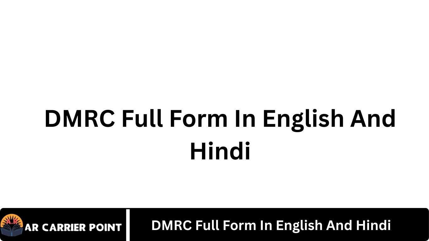 DMRC Full Form In English And Hindi - Ar Carrier Point
