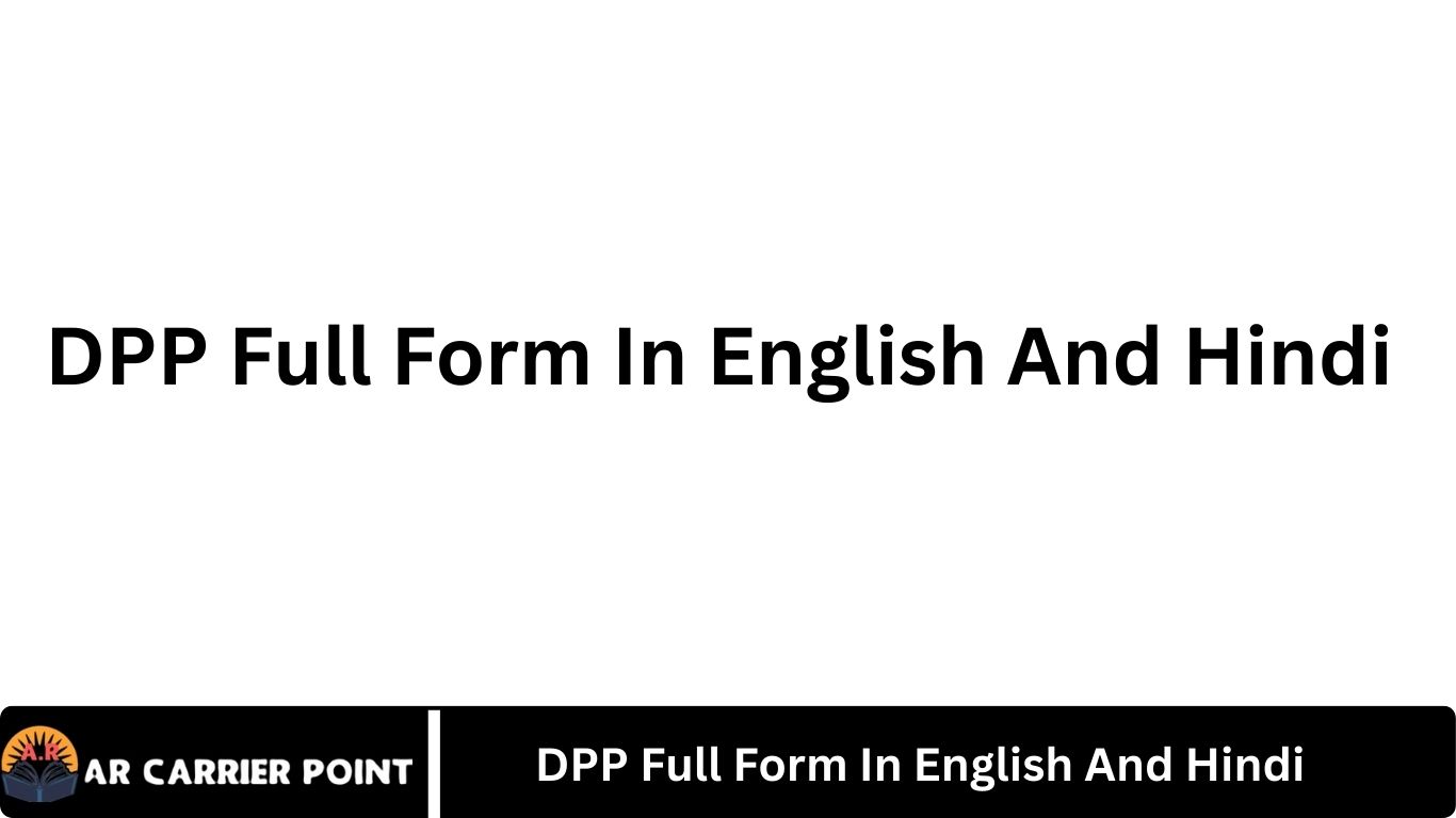 DPP Full Form In English And Hindi - Ar Carrier Point