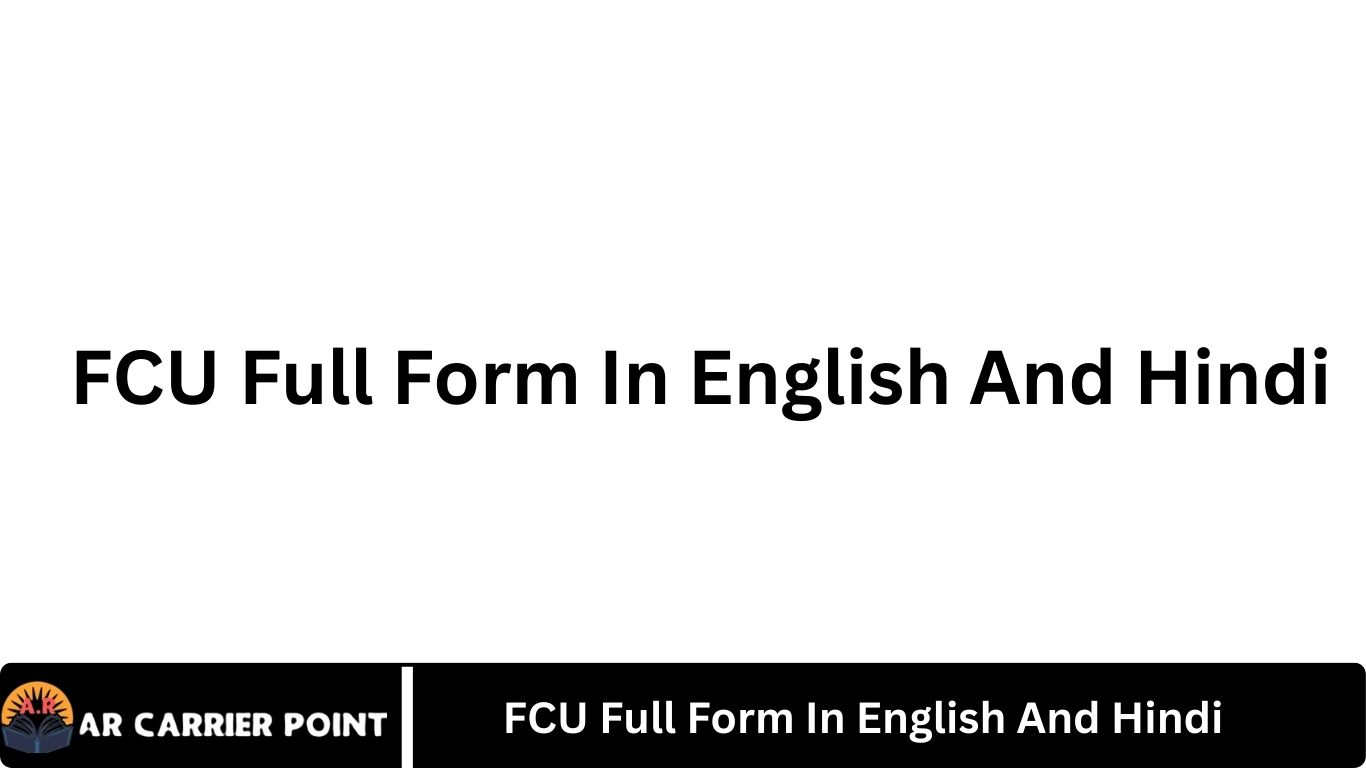 FCU Full Form In English And Hindi - Ar Carrier Point