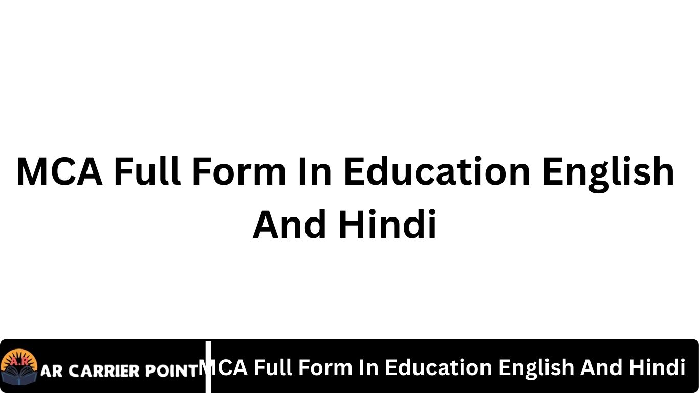 MCA Full Form In Education English And Hindi - Ar Carrier Point