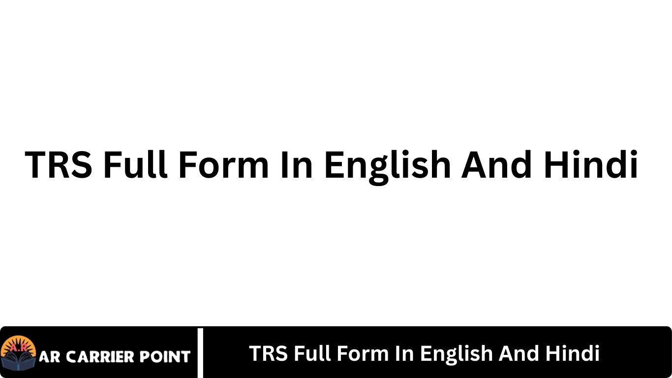 TRS Full Form In English And Hindi - Ar Carrier Point