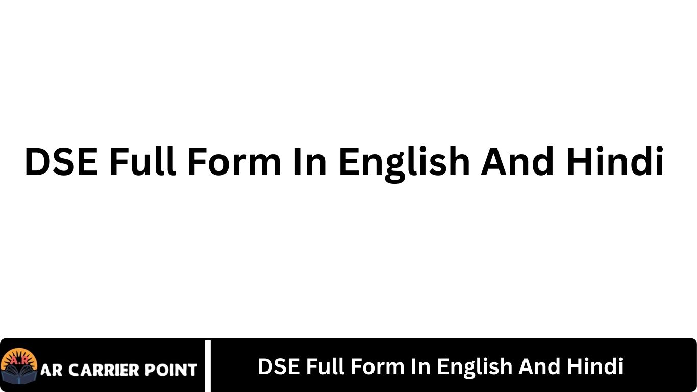 DSE Full Form In English And Hindi - Ar Carrier Point