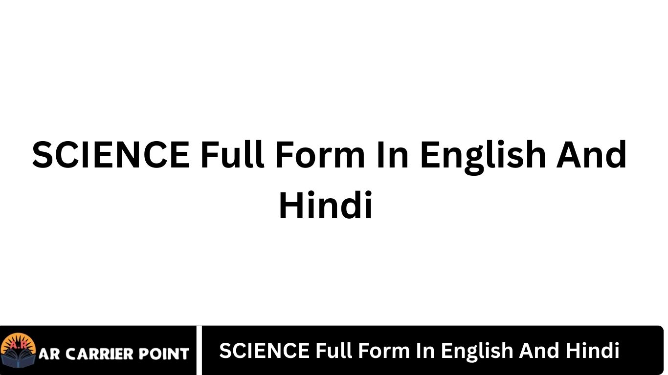 SCIENCE Full Form In English And Hindi - Ar Carrier Point