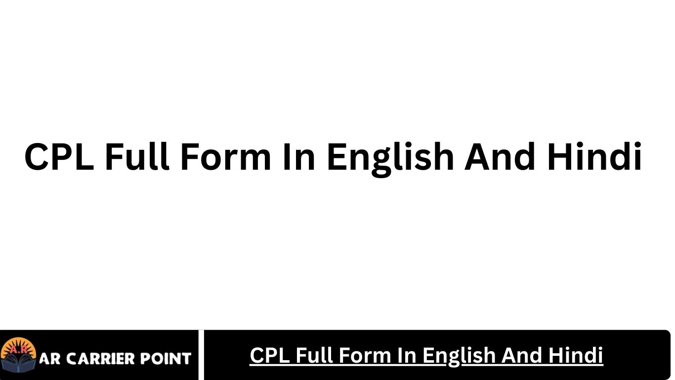 CPL Full Form In English And Hindi - Ar Carrier Point
