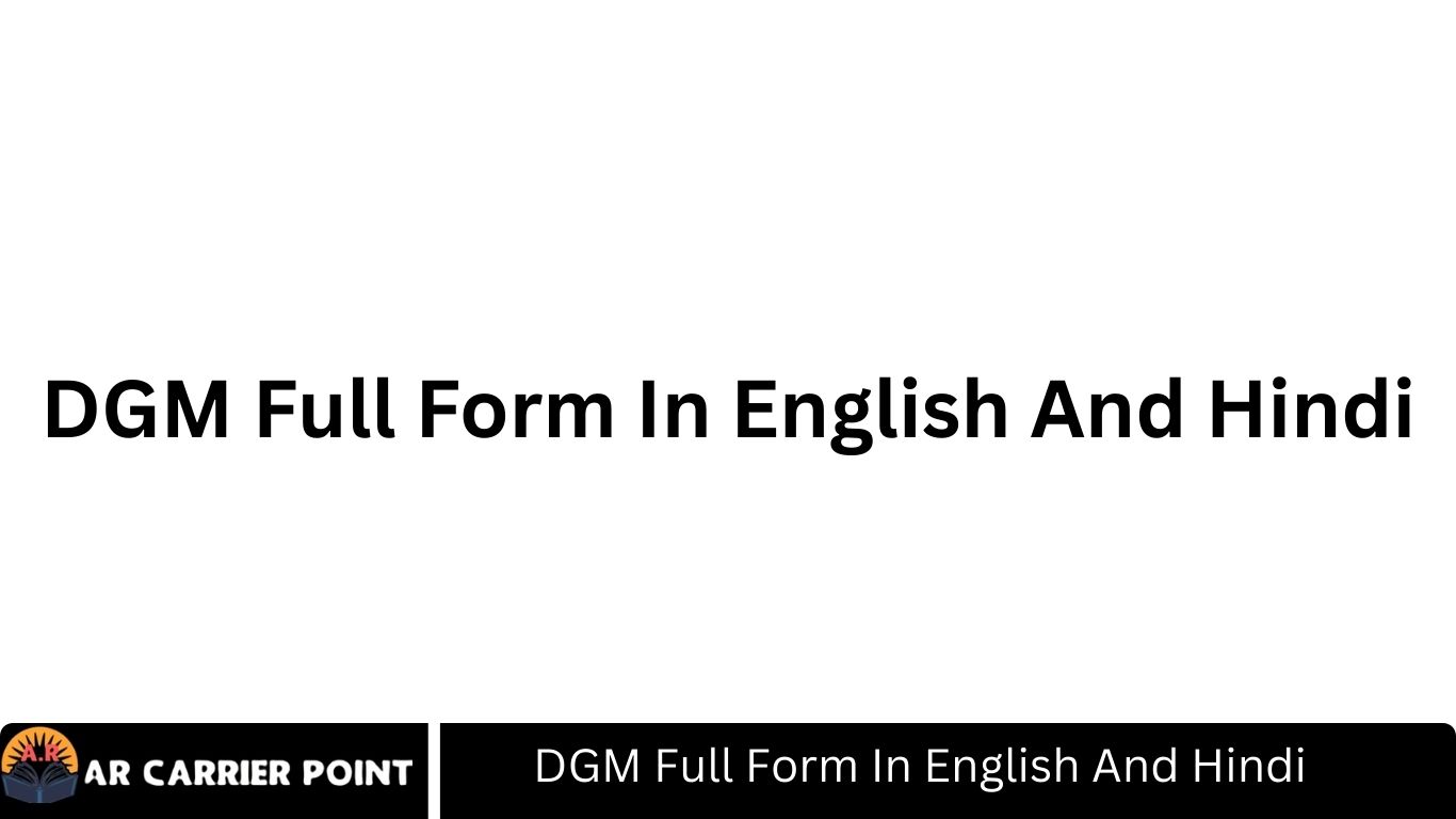 DGM Full Form In English And Hindi - Ar Carrier Point